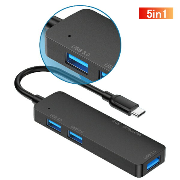 ・モデル：USB-C/USB-A（二つのモデル） ・USBポート：USB3.0×1＋USB2.0×2 ・カードリーダー：SD/TF（MicroSD）カード対応 ・外形寸法：2.7×9.4×1.0CM ・質量：約26g ■5in1USBハブ（...