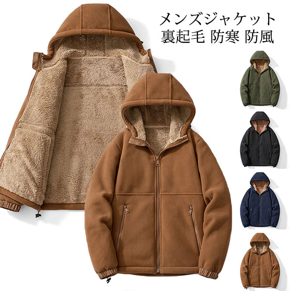 ★素材:ウール混紡 ★秋から春まで長く着用頻度の高い長袖ジャケットです。 ★デザイン、機能性、お値段ともにオススメのジャケットです。 ★保温性と快適さを両立させるほどよい厚みとふかふかした感触は、気楽な着心地を叶えてくれます。 ★保温性と機...