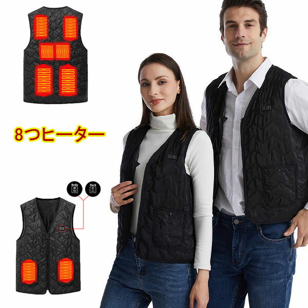素材：ポリエステル 温度段数：3段 作動電圧：5V 使用方法 ■ベストにあるポケットにバッテリーを入れ、ベストとバッテリーを配線で繋いで下さい。 ■胸部電源ボタン長押しで電源ON。電源ボタン短押しで温度3段階に切り替...