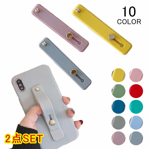 ◆iPhoneケースは付属されていません。 ◆こちらのページは落下防止ベルト単体の販売です。 ◆接着面がデコボコしていたりザラザラしている、盛り上がっていたりフラットではないなど、状態によっては使用できない可能性があります。 ◆長期間貼り続...