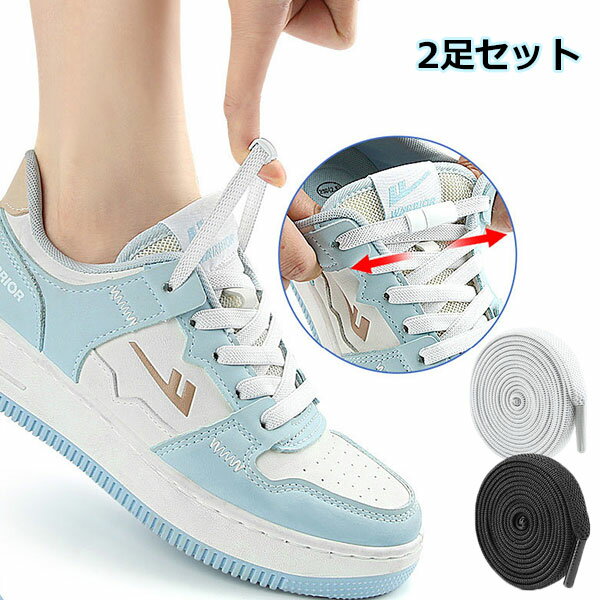 付属のマグネット留め具でしっかりと固定！そのまま何度でも脱ぎ履き出来て、ほどける心配もございません。 伸びる伸縮性のあるゴム素材を採用、さらっと履けるのにしっかりとフィットして快適な履き心地に♪ いろんなシューズに使えて、スポーツやアウトド...