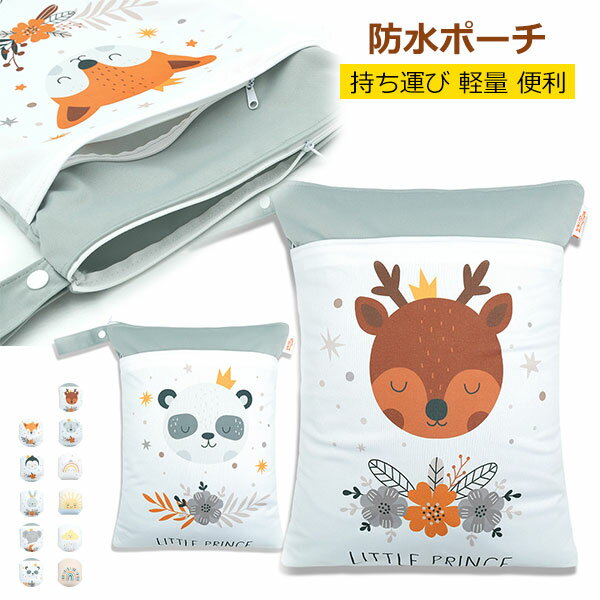 商品内容 【ママの理想のおむつポーチ】外出先で便利なアイテムおむつポーチ。収納力たっぷりの大きめサイズで保育園・幼稚園でも必要なお着替えも収納可能。水泳教室の水着入れにもOK。家族で遊ぶプールや海水浴など夏のレジャーアイテムとしても活躍して...