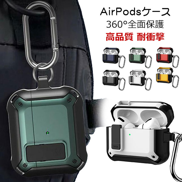 対応機種: Airpods Pro (2022年09月23日) AirPods 第3世代 (2021年10月26日) Airpods Pro (2019年10月30日) AirPods 第2世代 (2019年3月20日) AirPods (...