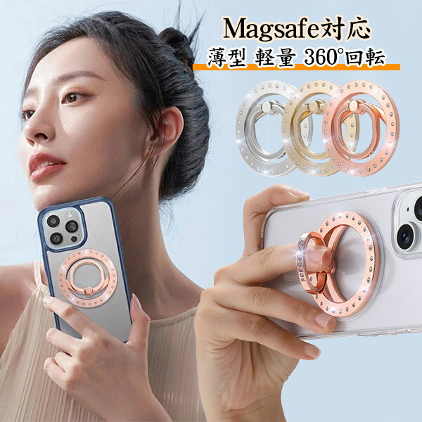スマホが落ちる不安を完全解消！磁力を150%強化して30Nの強力ホールドを実現。車内、オフィス、キッチン、バスルームなど、どんな環境でもスマホをしっかり固定。それでいて簡単着脱が可能＆粘着剤不要 なので、スマホにベタベタした跡を残しません。...