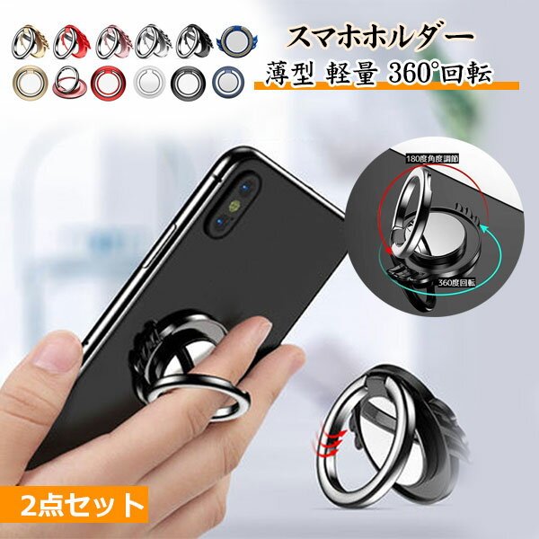 スマホが落ちる不安を完全解消！磁力を150%強化して30Nの強力ホールドを実現。車内、オフィス、キッチン、バスルームなど、どんな環境でもスマホをしっかり固定。それでいて簡単着脱が可能＆粘着剤不要 なので、スマホにベタベタした跡を残しません。...