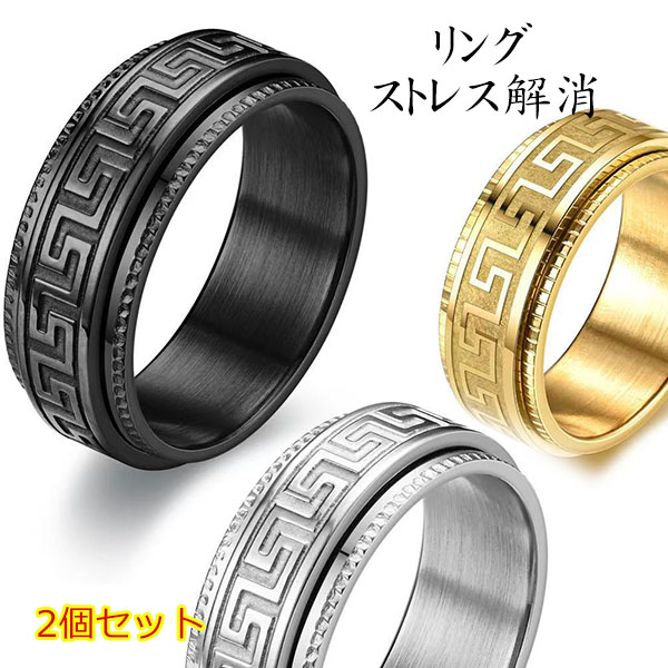 【高品質素材】ステンレススチール製となっており、鉛やニッケルを含んでいないため、肌の敏感な方でも安心してお使いいただけます。 【ストレス軽減に】回転するビーズが指先の心地良い刺激となり、ストレスや不安を和らげるサポートをします。リラックスし...