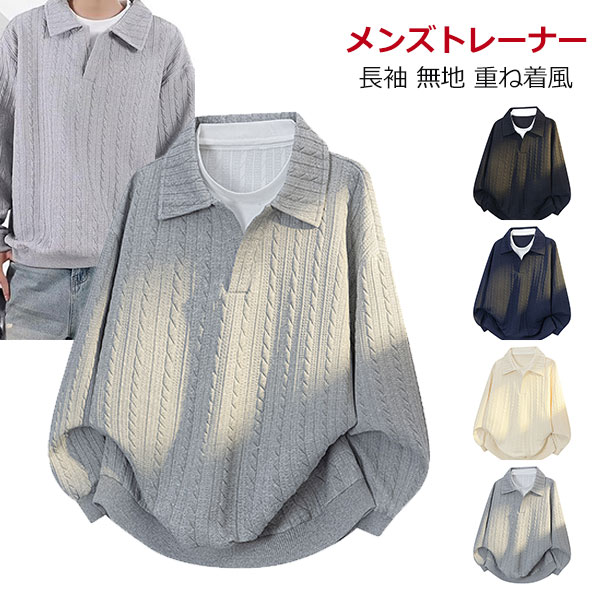 ◆快適で通気性に優れた素材。伸縮性が高く、動きやすさ抜群で圧迫感もなし。ゆったりシルエットで体のラインを拾いにくく、自然に体形カバーを実現。自由に快適に動ける着心地です。 ◆フェイクレイヤードのデザインが、手軽に重ね着風のスタイルを楽しめる...