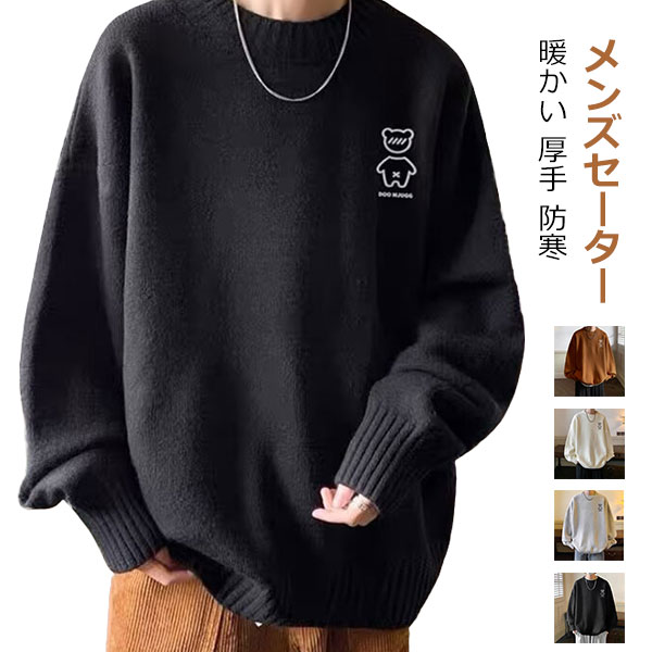 ◆中厚の生地と優れた縫製技術を使用し、柔らかな肌触りと暖かさを持っています。優れた防寒性能を提供でき、温度が急激に変化する時に活躍、秋、冬に非常に適しています。　 ◆首回りをお洒落に暖かく包み込むタートルネックにきちんとしたリブ加工の袖口と...