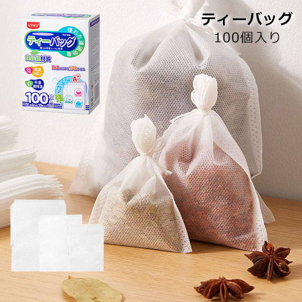 ◆引きひも付きのデザインで入れ出しがやすいです。 ◆植物繊維素材で、強い浸透性と耐熱性があり、茶を簡単かつ迅速に浸透させて、お茶を素早く簡単にお召し上がりいただけます。 ◆シンプルな袋詰め、タイトな引きひも、茶葉が漏れなく、淹れたてのお茶を...