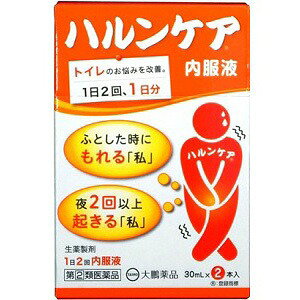 軽い尿もれ・頻尿・残尿感・尿が出渋る症状の緩和に。 ハルンケア内服液は、8種類の生薬から抽出・濃縮したエキスを含有する生薬製剤です。 体力の低下、下半身の衰え、手足の冷えを伴う方の「軽い尿もれ」「頻尿（小便の回数が多い）」「残尿感」「尿が出...