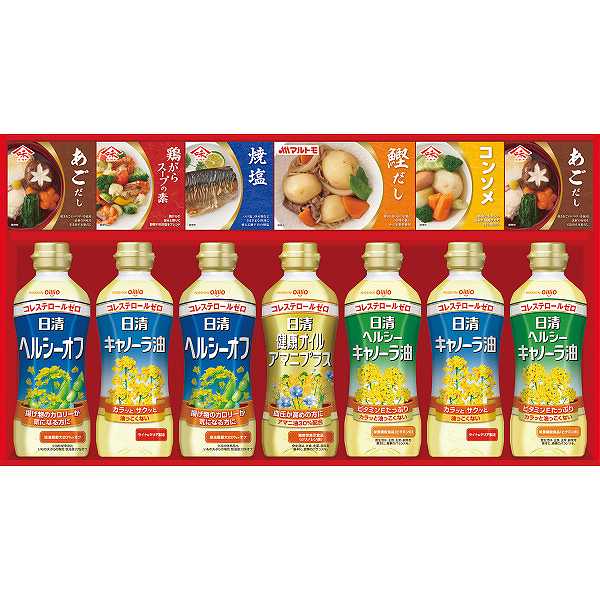 毎日の料理でお使いいただけるヘルシーオイルと調味料のバラエティセット ●日清キャノーラ油350g・日清ヘルシーキャノーラ油350g・日清ヘルシーオフ350g×各2、日清健康オイルアマニプラス350g×1、マルトモ直火焼本かつおだしの素（顆粒...