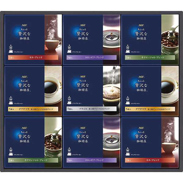 深いコクと芳醇な香り、澄んだ後味のコーヒーが楽しめるドリップコーヒーギフト。最上級グレード豆を使用したこだわりのブレンドと、産地毎の個性豊かな味わいをお楽しみいただけます。 ●ちょっと贅沢な珈琲店ドリップコーヒー（ブラジル最上級グレード豆＃...