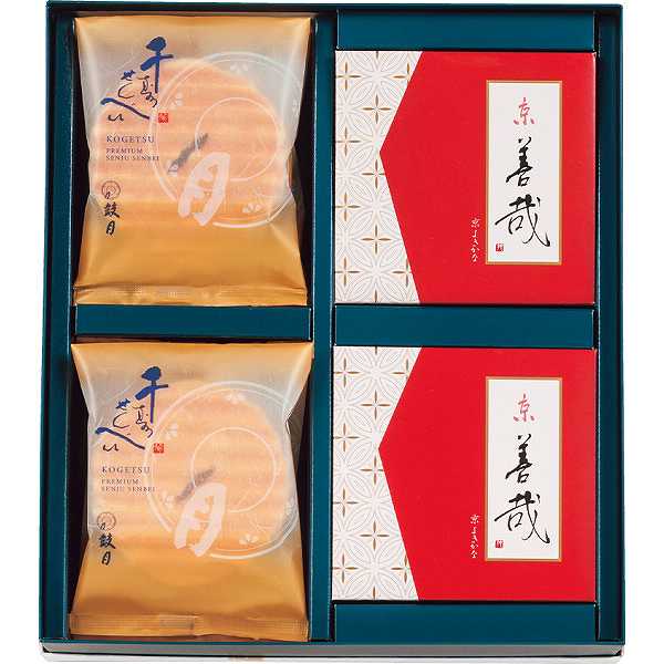 口ほどけのよいクッキー生地であっさりとしたシュガークリームをサンドした鼓月一番人気の「プレミアム千寿せんべい」と、三日間の蜜漬けでふっくらとした小豆のふくよかな香りと、程よい甘さが美味しい「京善哉」を詰め合わせました。 ●プレミアム千寿せん...