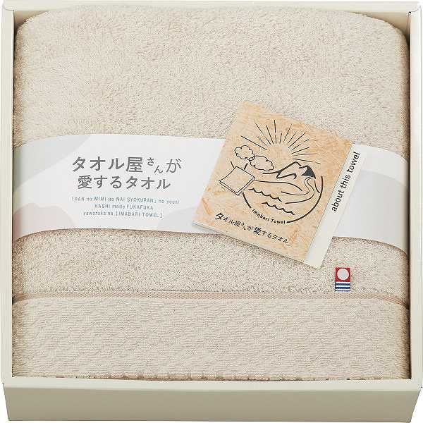 様々な種類のタオルを使用するタオル屋さん。そんなタオル屋さんがたどり着いた「答え」がこのタオル。まるで「パンの耳が無い食パン」のように、端までやわらかな肌触りです。●商品サイズ：現品約60×120cm●商品材料：綿100％●商品内容：バスタ...