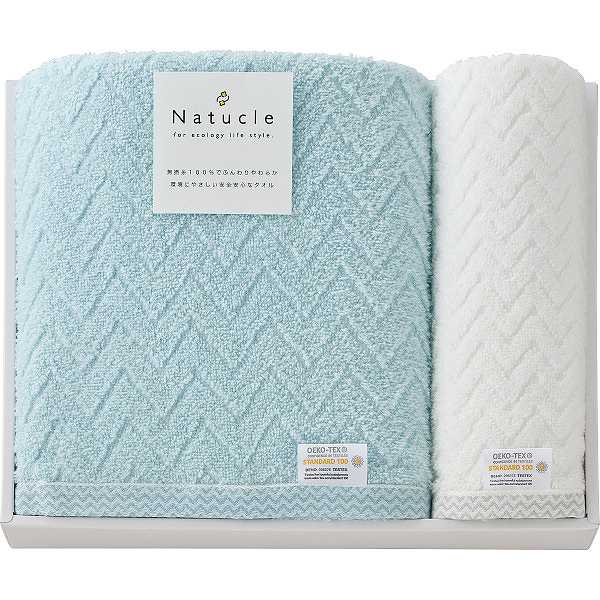 商品名ナチュクル　ふわふわ無撚糸　バス・フェイスタオルセット〈Nー80350〉 発送の目安商品内容　バスタオル・フェイスタオル各1枚商品材料　綿100％（パイル部分＝100％無撚糸）商品サイズ ●箱サイズ：36×29×5cm ●箱重量：57...
