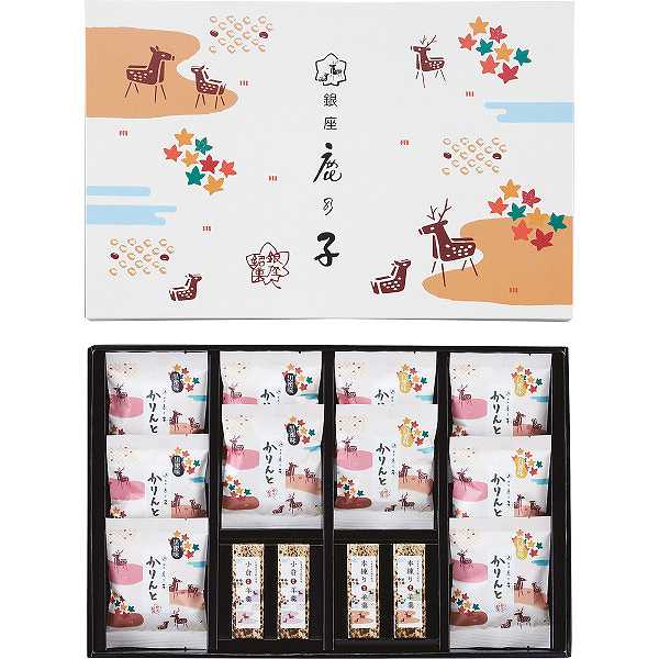 昭和21年より永年手づくり和菓子を探求してきた銘店「銀座鹿乃子」監修の和菓子詰合せをぜひご賞味ください。●商品内容：黒蜜かりんとう10g×5、白蜜かりんとう10g×5、羊羹（小倉）50g×2、羊羹（本練）50g×2●箱サイズ：44.5×29...