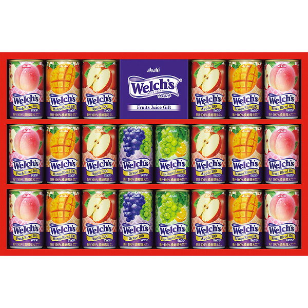 収穫から出荷までおいしさと品質にこだわり続けている、濃厚で上質な味わいが魅力の「Welch’s」100％果実ジュースギフトです。〈br〉●商品内容：「ウェルチ」100　（グレープ・ホワイトグレープ＆レモン）各160g×2、（アップル・マンゴ...