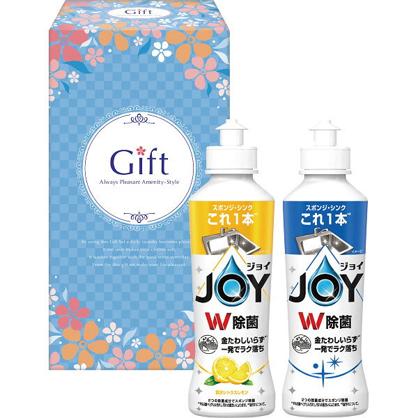 スポンジ除菌もできるP＆G除菌ジョイコンパクトの2本セット。●商品内容：P＆G除菌ジョイコンパクト170ml・P＆G除菌ジョイコンパクトシトラスレモン170ml×各1●箱サイズ：10.3×5.3×19.3cm●箱重量：460g●原産国：日本...