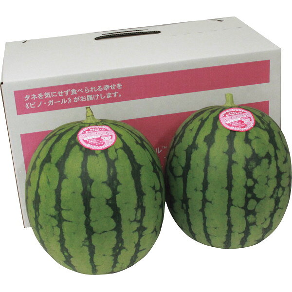 食べるときに種がほとんど気にならない種の大きさが従来の4分の1程度にしかならないマイクロシードのすいか。皮が非常に薄く、すいかの抜群のシャリ感と甘さも併せ持つとても美味しい西瓜です。●商品内容：熊本県または長崎県または和歌山県産　ピノガール...