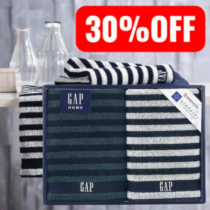 GAPとはクリーンで自信に満ち溢れ、快適かつ身近であり、クラシックモダンなブランドです。●商品サイズ：現品約34×75cm●商品材料：綿100％●商品内容：フェイスタオル2枚●箱サイズ：31×23×5cm●箱込み重量：360g●包装種別区分...