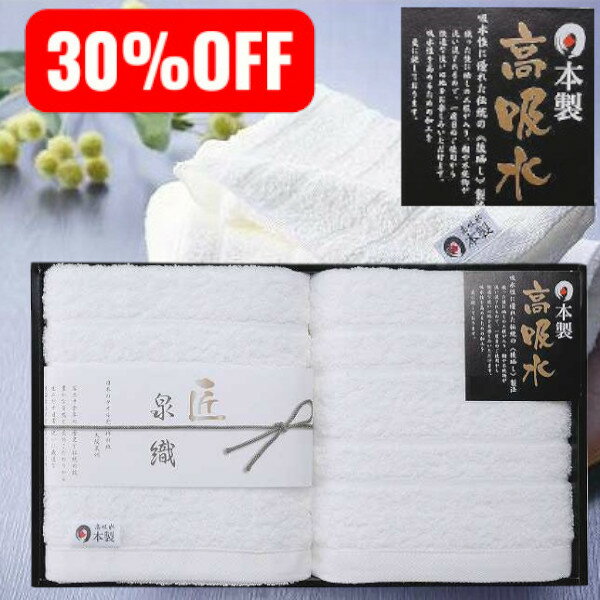 ●商品サイズ：現品約60×120cm●商品材料：綿100％●商品内容：バスタオル2枚●箱サイズ：42×24×7cm●箱込み重量：820g●包装種別区分：化粧箱入こんなご用途にご使用できます 出産内祝い 結婚内祝い 結婚引き出物 結婚引出物 ...