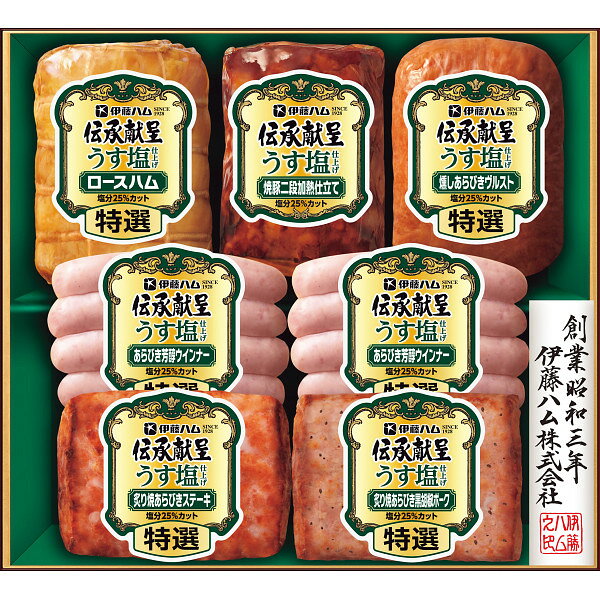 商品のお届けは06/25日より順次開始致します。 からだを想い美味しさはそのままで、塩分をおさえうす塩に仕上げました。●商品内容：特選（ロースハム360g、燻しあらびきヴルスト160g、炙り焼あらびきステーキ・炙り焼あらびき黒胡椒ポーク各1...