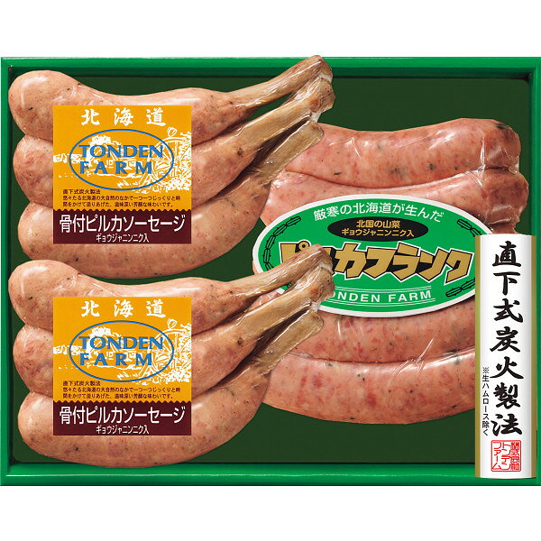 商品のお届けは06/25日より順次開始致します。 手間隙を惜しまずつくりあげた芳醇な味わい。トンデンファームのこだわりは昔ながらの炭火製法で燻煙・乾燥したソーセージなど。かまどの火を調整しながら一品一品出来上がりを見極めています。●商品内容...
