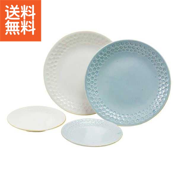 小花のレリーフがかわいいシリーズです。商品名【送料無料】|フォグ　プレートセット|〈0113505〉 発送の目安商品内容●商品サイズ゛・材質：プレート（大）／径24.6×H3cm・プレート（小）／径16.2×H2cm×各2　磁器箱サイズ●箱...