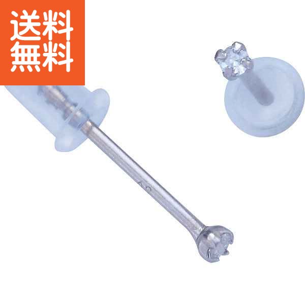 シルバー地金の両耳計0．02ctプチピアス！商品名シルバーダイヤモンドピアス ＜DPー02＞ 発送の目安商品内容●シリコンキャッチ・プチサイズ仕様商品材料●シルバー925（ロジウムメッキ）・天然ダイヤモンド（計0．02ct）商品サイズ現品（...