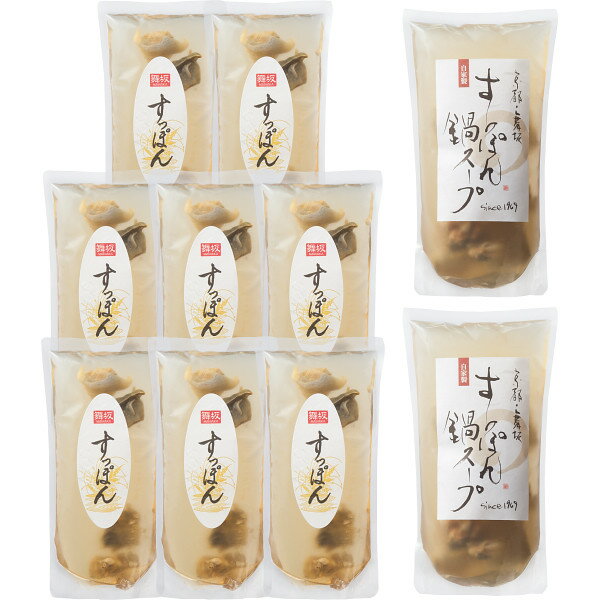 専門店のすっぽん鍋をご家庭でお手軽に調理できる「すっぽん鍋用スープ」と、さっぱりした京風味に仕上げた「すっぽんスープ」のセットです。●商品内容：すっぽん鍋スープ500g（肉100g含む）×2・すっぽんスープ250g（肉10g含む）×8（袋入...