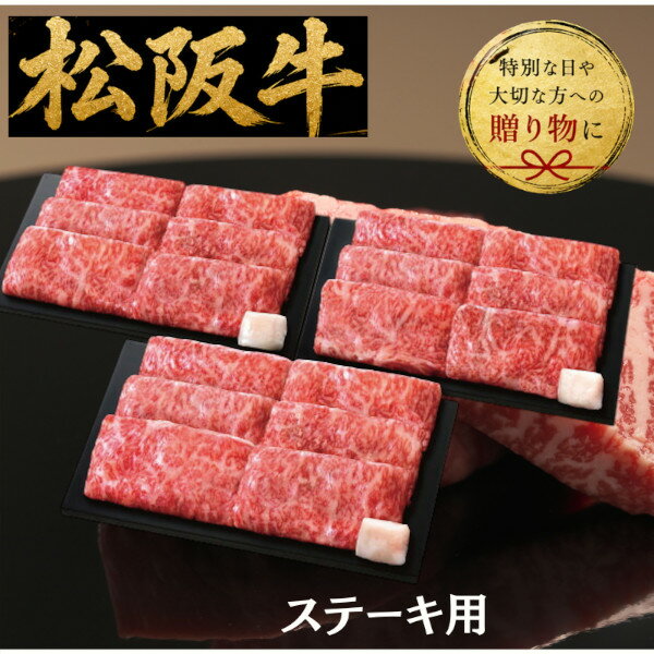 創業大正13年、老舗高級精肉店としても名高く、全国より最高級和牛が集まる東京食肉市場の仲卸でもある銀座吉澤。長年の経験によって培われた目利きによって、肉質・脂質はもちろん血統・飼育法にまで拘った雌牛のみを一頭仕入れしています。●商品内容：三...
