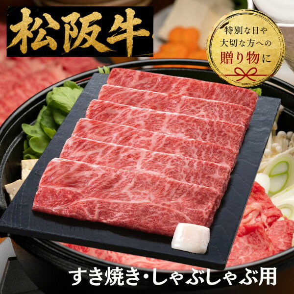 創業大正13年、老舗高級精肉店としても名高く、全国より最高級和牛が集まる東京食肉市場の仲卸でもある銀座吉澤。長年の経験によって培われた目利きによって、肉質・脂質はもちろん血統・飼育法にまで拘った雌牛のみを一頭仕入れしています。●商品内容：三...