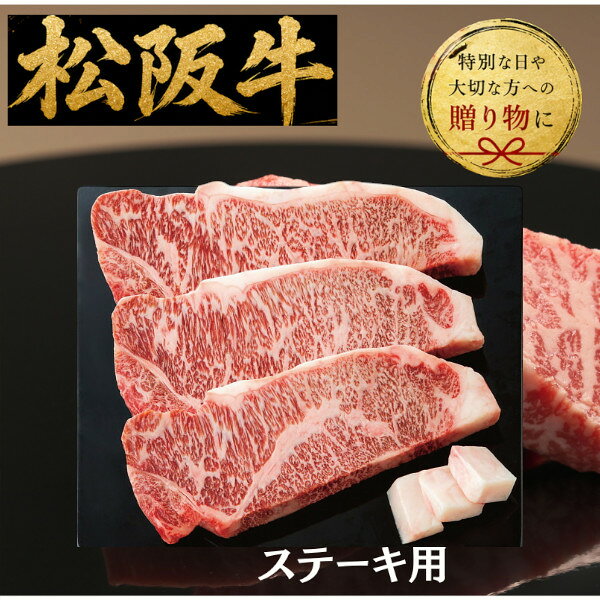創業大正13年、老舗高級精肉店としても名高く、全国より最高級和牛が集まる東京食肉市場の仲卸でもある銀座吉澤。長年の経験によって培われた目利きによって、肉質・脂質はもちろん血統・飼育法にまで拘った雌牛のみを一頭仕入れしています。●商品内容：三...