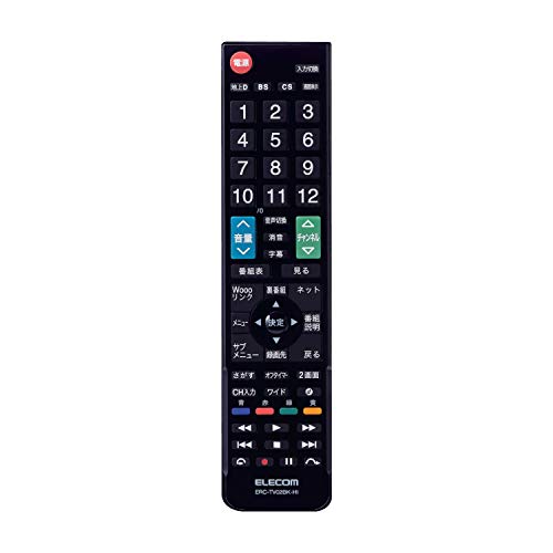 日立 Wooo用ブラック/新型モデル/ERC-TV02XBK-HI・Color:ブラックStyle:日立 Wooo用・パッケージ個数:1・詳しくは「商品の仕様」「商品の説明」をご確認ください。・関連するボタンを分かりやすくレイアウトし、直感...