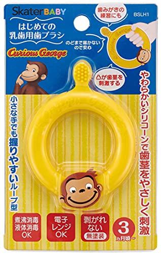 おさるのジョージ/幅7×奥行9.5×高さ1.4cm/BSLH1-A・Color:おさるのジョージ・パッケージ個数:1・サイズ:ブラシ=幅7×奥行9.5×高さ1.4cm・素材・材質:シリコーンゴム商品紹介 やわらかシリコン製 歯ブラシ 乳歯用...