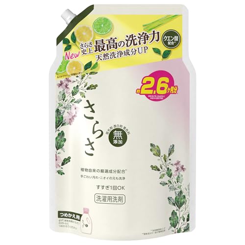 PatternName:詰め替え 1900g・パッケージ個数:1・さらさ史上最高の洗浄力、天然洗浄成分UP・植物由来の厳選成分配合・手ごわい汚れ・ニオイの元も洗浄・すすぎ1回OK・蛍光剤、漂白剤、着色料 無添加商品紹介 New さらさ史上最...