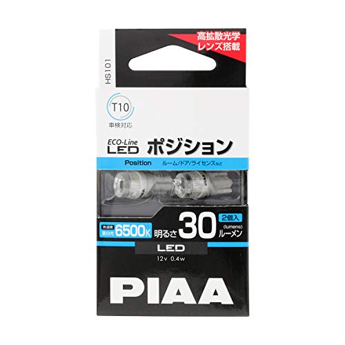 ポジションランプT10 / 6500K / 30lm/2個 (x 1)/HS101・Style:ポジションランプColor:T10 / 6500K / 30lm・パッケージ個数:1・タイプ(口金形状):T10・色温度(ケルビン):6500K...