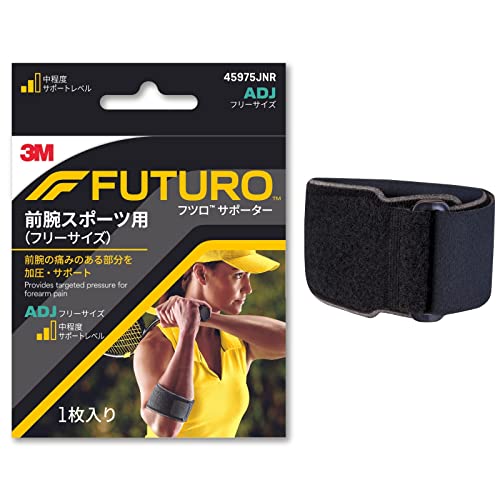 スポーツ用前腕用/腕/45975JN・Size:腕Style:スポーツ用・パッケージ個数:1・サイズ:フリー(前腕周囲:18~35cm)、適用部位:前腕(左右共通)・サポートレベル:中程度、スポーツ用(前腕の痛みのある部分を加圧・サポート)...