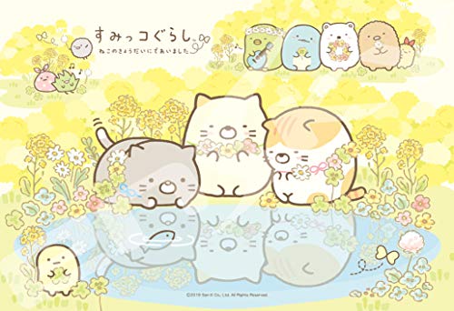 300ピースねこのきょうだいにであいました/-/300-1536・Color:ねこのきょうだいにであいましたStyle:300ピース・商品サイズ(cm):幅46×奥行44×高さ46cm・内寸:幅42.6×奥行40.9×高さ41.8cm・原産...