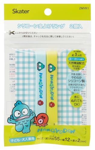 はんぎょどん/内径5.5cm/ZMYR1・Color:はんぎょどん・パッケージ個数:1・サイズ：リング内径55×幅12×厚さ2mm・成分：ユーカリオイル・レモングラスオイル・シトロネラオイル / 化学合成殺虫成分不使用・内容量：2本 / 中...