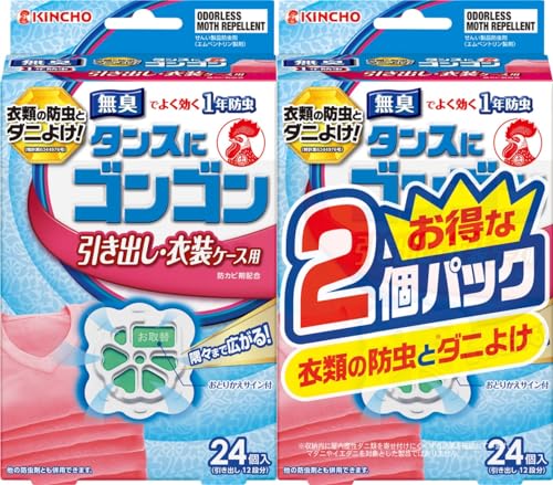 ブルー/24個×2個入/-・Size:24個×2個入PatternName:セット買い・パッケージ個数:1・衣装ケース50Lに2個、25Lに1個【有効期間】使用開始後約1年(温度、収納容器及び使用状態等で一定しないことがあります。)・他の防...