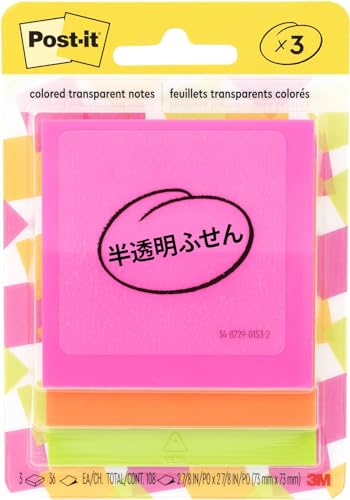 3色/7.3 cm × 7.3 cm/-・Color:3色・パッケージ個数:1・【日本初登場】半透明のポストイット付箋。付箋なのに透明なので貼った部分が隠れない。・大切な本や雑誌、教科書、書類などに直接書いていたものをこの付箋を使うことで直...