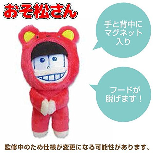 レッド/-/-・パッケージ個数:1・本体サイズ: 高さ12cmアニメ「おそ松さん」より、個性豊かな六つ子たちのマグネットマスコットが登場。それぞれのキャラクターに合った動物のコスチュームがとっても可愛い! 手と背中にマグネットが入っているの...