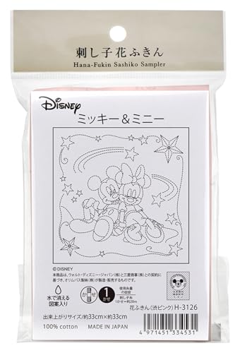 布パックH-3126/-/H-3126・Color:H-3126Style:布パック・パッケージ個数:1・出来上がりサイズ：約縦33cm×横33cm・用意するもの：刺し子糸・縫い糸・縫い針・はさみ・アイロン・定規・キット内容：刺し子もめん・...