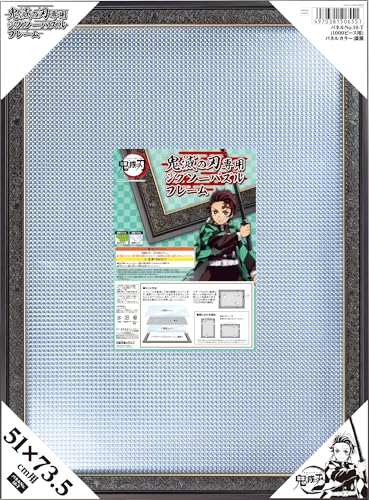 シンプル-/1000ピース用/4970381506551・原産国:日本商品紹介 鬼滅の刃専用のジグソーパズルフレーム! 鬼滅の刃をモチーフとした彫刻&金モールが施された専用のパズルフレームが登場! フレーム色は「日輪刀」をモチーフとした漆黒...