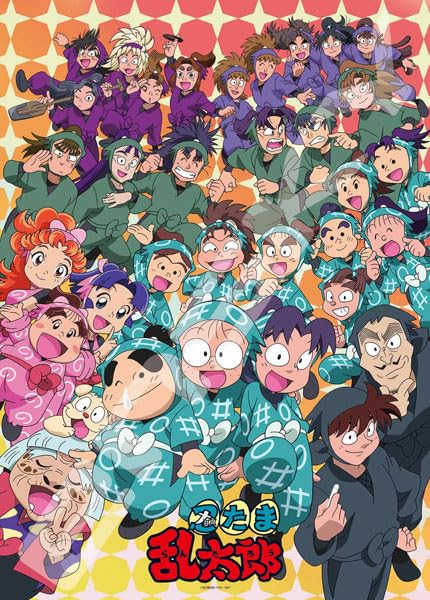 -/-/500-756・【ピース数】500ピース・【サイズ】380×530mm・【適合パネル】No.5-B・【素材】紙・【その他】パズル専用のり、のりヘラ、ピース請求ハガキ付属商品紹介 NHK TVアニメ「忍たま乱太郎」毎週 月曜日〜金曜日...