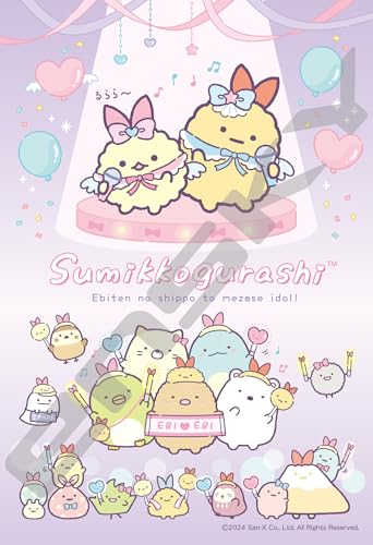 300ピース天使なえびてんアイドル パープル/【完成サイズ】260×380mm/300-3129・Color:天使なえびてんアイドル パープルStyle:300ピース・【ピース数】300ピース・【完成サイズ】260×380mm・【適合パネル...