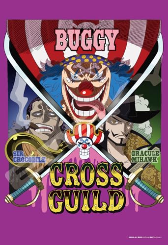 CROSS GUILD/260×380mm/300-3103・Color:CROSS GUILD・【ピース数】300ピース・【サイズ】260×380mm・【適合パネル】No.3・【素材】紙・【その他】パズル専用のり、のりヘラ、ピース請求ハガ...