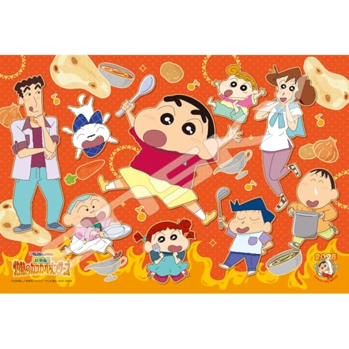 ピース数：108ラージピース・生産国名：日本・対象年齢：3歳以上・使用素材：紙・付属品：パズル専用のり／のりヘラ／ピース請求ハガキ商品紹介 『映画クレヨンしんちゃん 超華麗！灼熱のカスカベダンサーズ』は8月8日(金)全国ロードショー! イン...