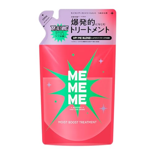 レッド/-/-・パッケージ個数:1・【髪も気分も弾む ブーストケア体験】：ヘアカラーやアイロンをしていても、毛先までぷるんと弾むうるツヤ髪へ・【髪を均一に守るベースアップ技術採用】：薄く均一な疎水フィルムで髪1本1本をコートし守る。・【キュ...